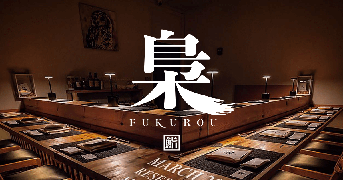 Sushi Fukurou Waikiki